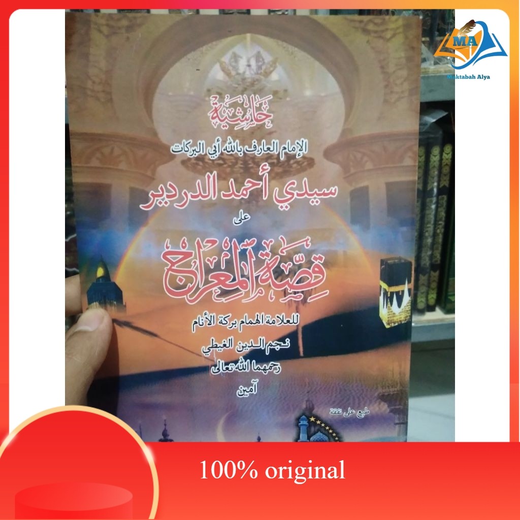 Jual kitab qisshotul mi'roj, qissotul mi'raj, dardir bainama original ...