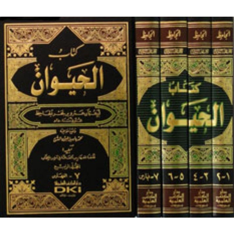 Jual Kitab ul Hayawan 1-4 Al Jahidz Dki Bayrut Dki Bayrut | Shopee ...