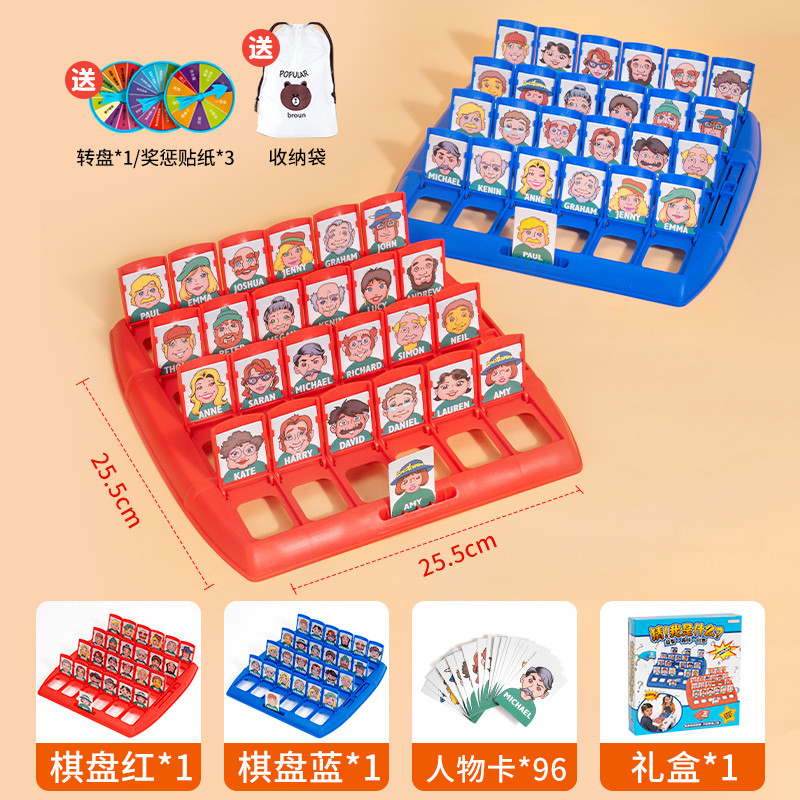 Jual Guess Who I Am / Tebak Siapa Aku Board Games Puzzle Kids Game ...