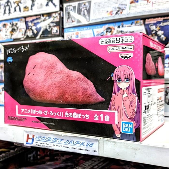 Jual Bocchi The Rock Anime Figure - Glowing Bacteria Bocchi Hitori ...