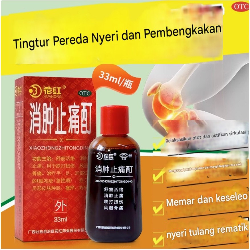 Jual Minyak urut anti-bengkak dan analgesik Huahong 33ml untuk ...