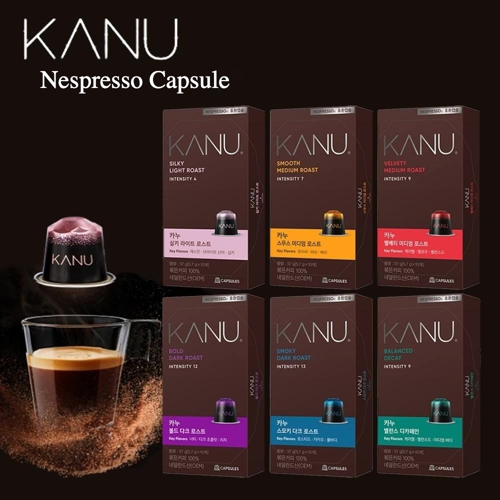 Jual Kanu Nespresso Coffee Capsule - Kopi Kapsul Nespresso Korea - Isi ...