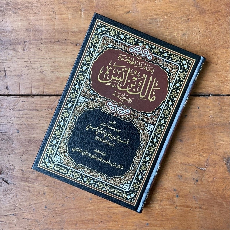 Jual Imam Darul Hijroh- Imamu Daril Hijrah Malik Bin Anas Darul Hawi ...