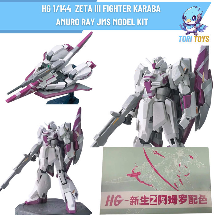 Jual HG 1/144 Zeta III Karaba Fighter Amuro Ray JMS Model Kit | Shopee Indonesia