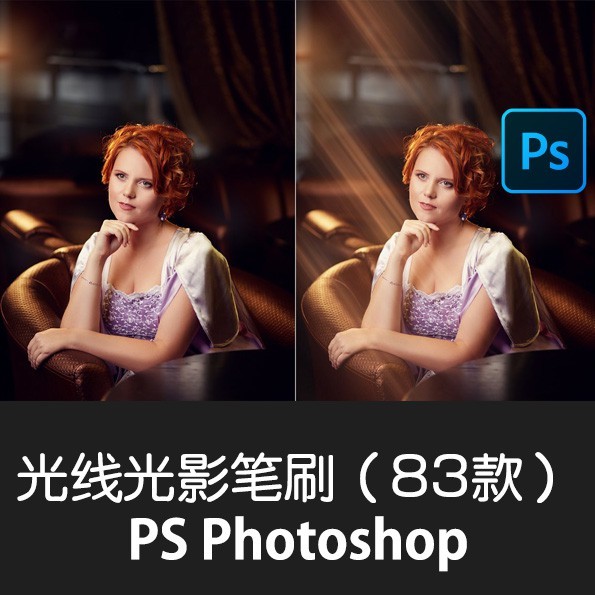 Jual 【B050】Adobe Photoshop Brush Realistic bright light light and ...