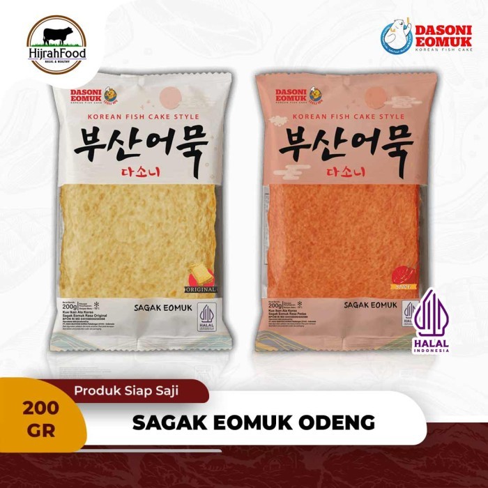 Jual Dasoni Sagak Eomuk Frozen Kue Ikan Ala Korea 200 gr | Shopee Indonesia