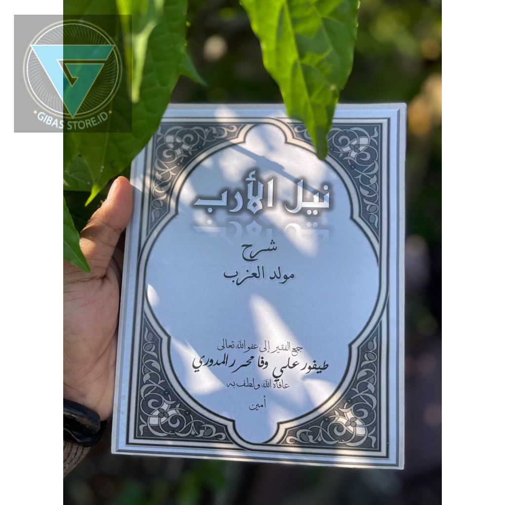 Jual SOFTCOVER كتاب نيل الأرب شرح مولد العزب BARU TERBIT……!!!! Syarah ...