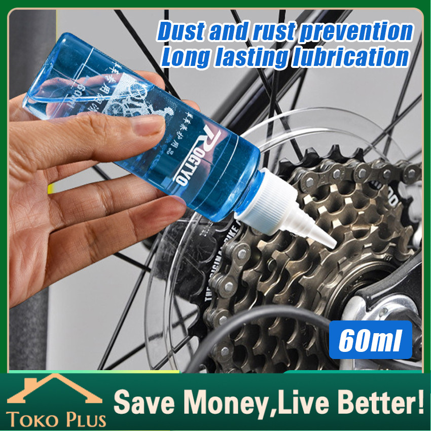 Jual Pelumas Rantai Sepeda Rockbros Bike Chain Lubricant Oil Lube ...