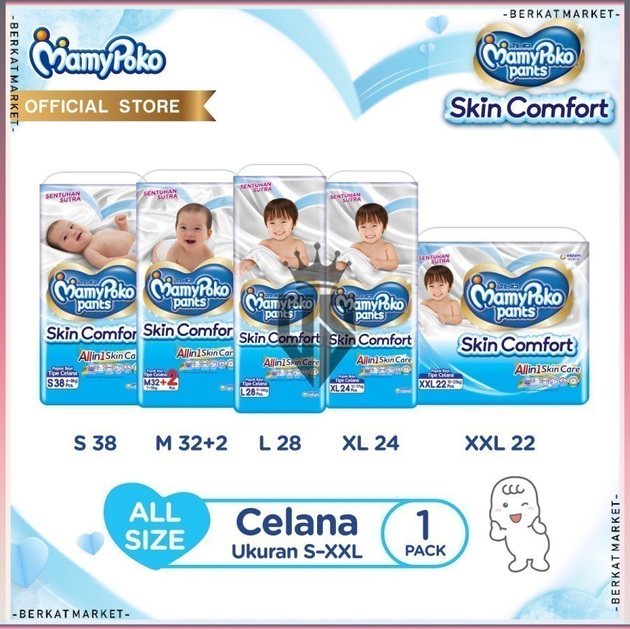 Jual Mamypoko Mamy Mammy Mami Poko Mamipoko Skin Comfort Royal Soft ...