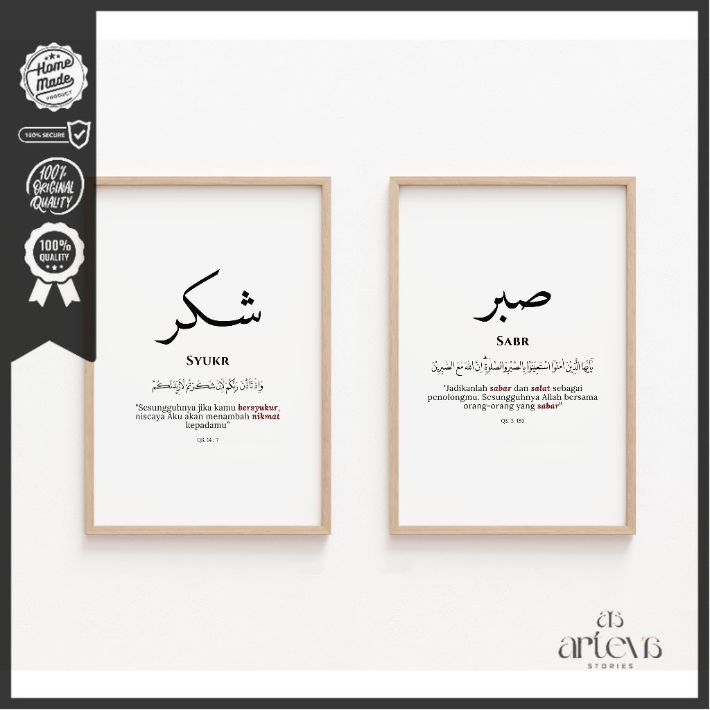Jual Kaligrafi Kata Sabar dan Syukur Serta Dalil Quran dan Arti Ayat ...