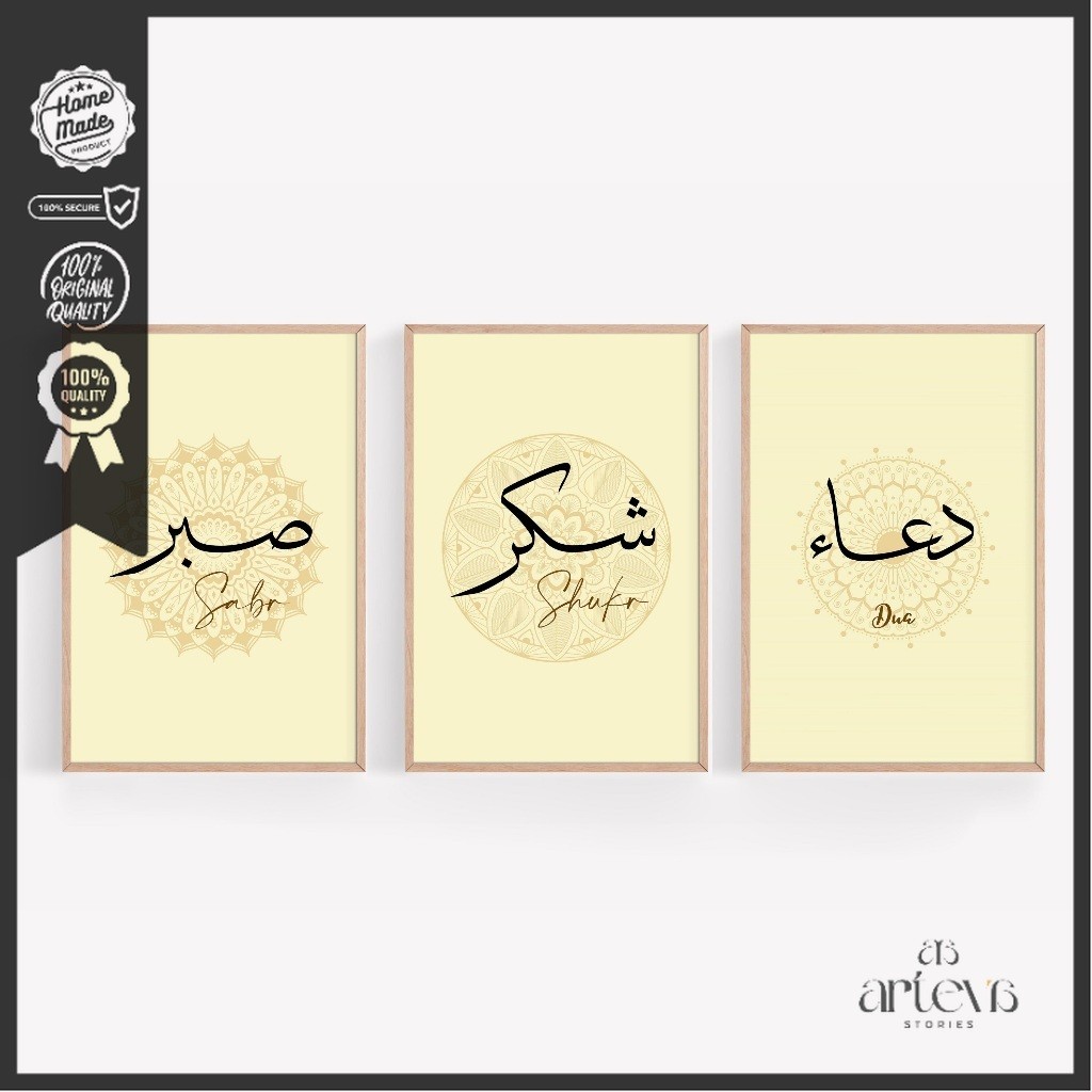 Jual 1 Set 3 Kaligrafi Kata Islami Sabar Syukur dan Doa - Minimalist ...