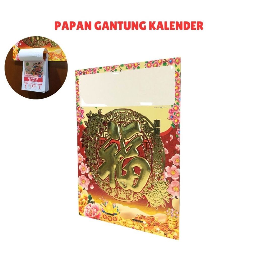 Jual Tatakan Papan Sedang dan Besar Jumbo Kalender Harian #9901-9920 ...
