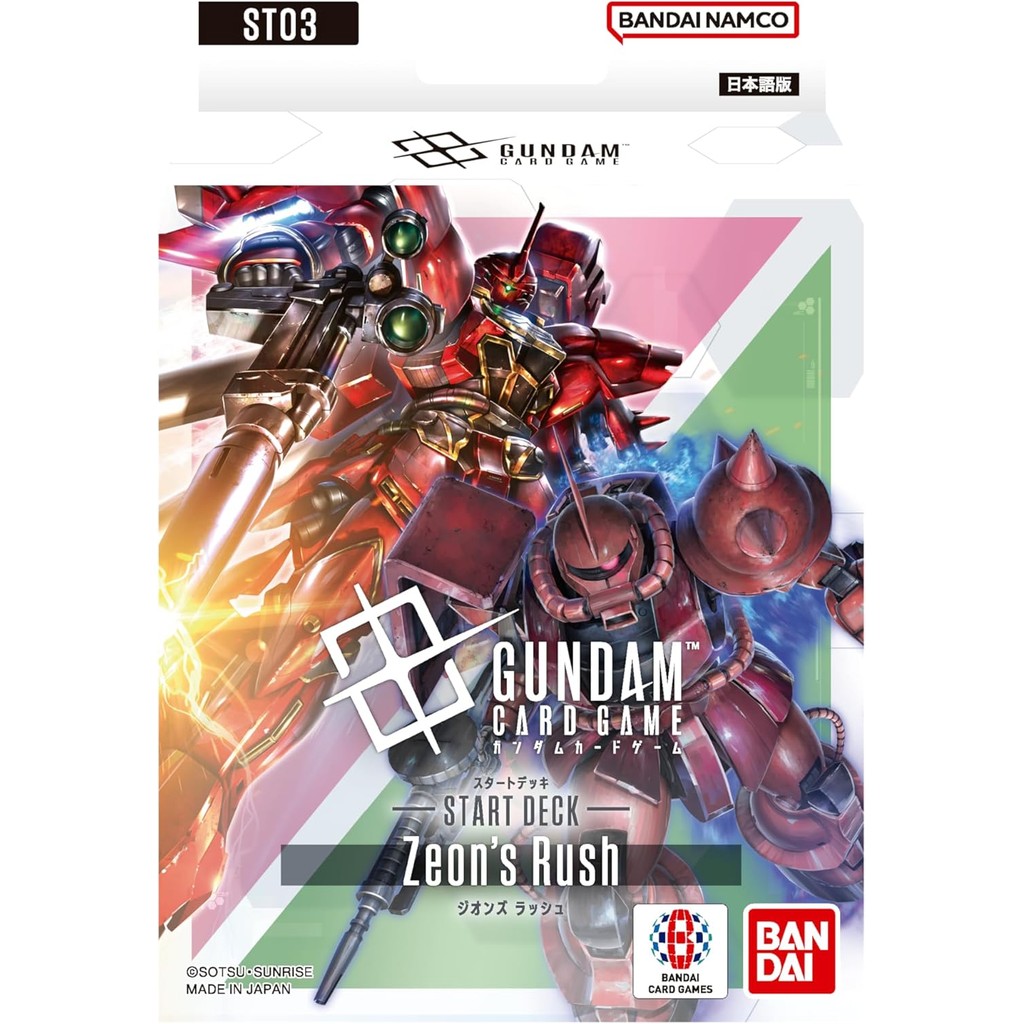 Jual Gundam Card Game Zeon Rush Starter Deck ST03 Japanese | Shopee ...