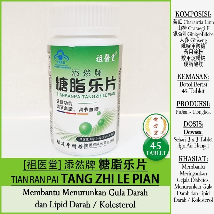 Jual Tian ran Pai tang Zhi le Pian Obat Obat Gula Diabetes ORIGINAL ...