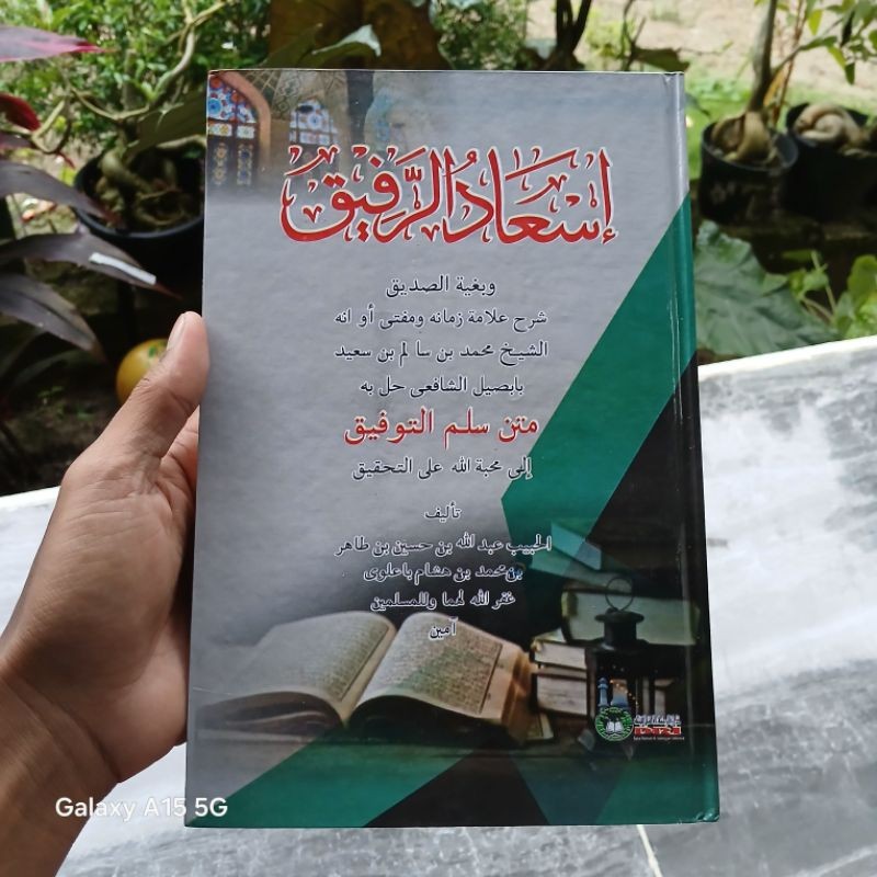 Jual Is'adur Rofiq Isadur Rafiq Syarah Sullamut Taufiq | Shopee Indonesia