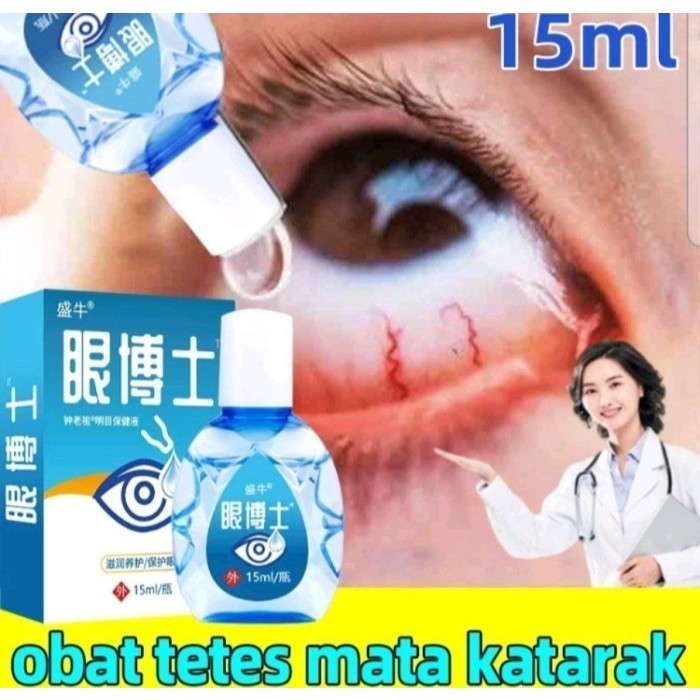 Jual HERBAL FU-YAN CARE TETES MATA UNTUK KATARAK GLAUKOMA IRITASI MATA ...