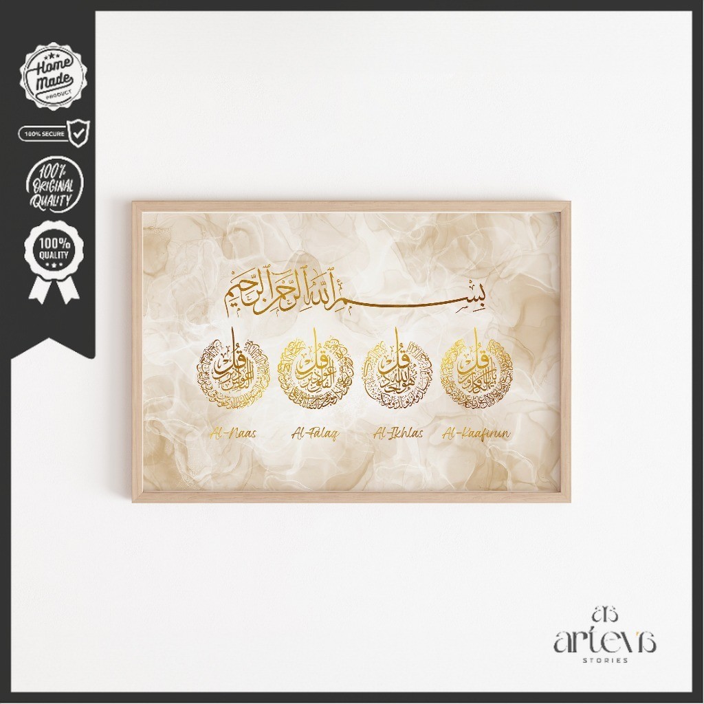 Jual Hiasan dinding ruang tamu kaligrafi Ayat Quran Islami / Arabic ...