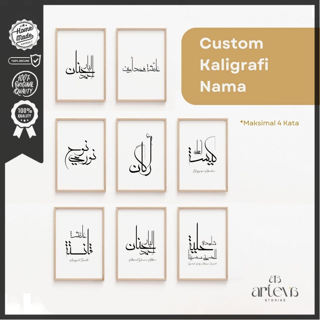 Jual Custom Kaligrafi Nama Arab Modern Minimalis - Moalla Calligraphy ...
