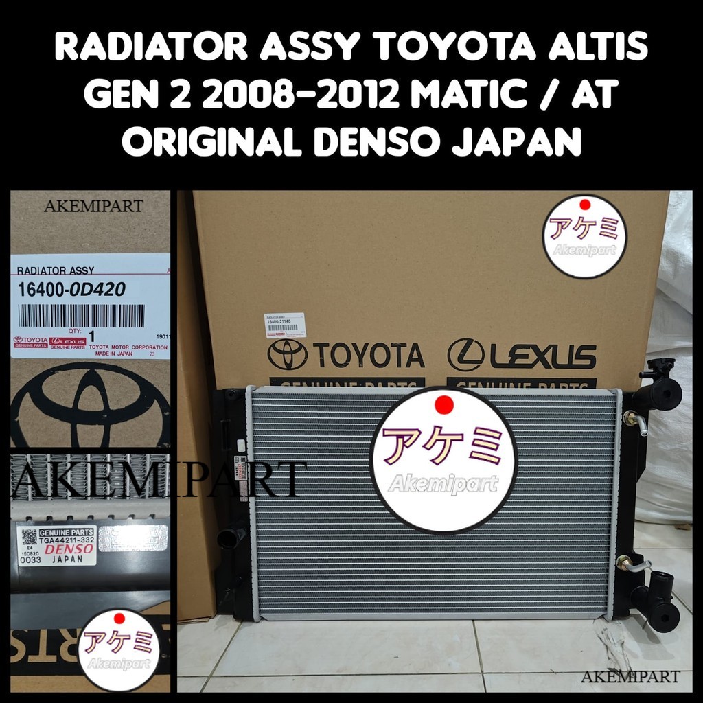 Jual RADIATOR ASSY TOYOTA ALTIS GEN 2 2008-2012 MATIC ORIGINAL ASLI ...