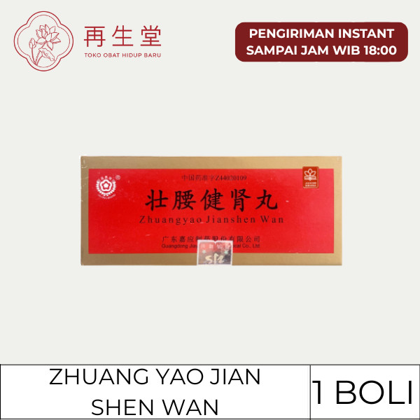 Jual ZHUANG YAO JIAN SHEN WAN | ZHUANGYAO JIANSHEN WAN ( ISI @1 BOLI ...