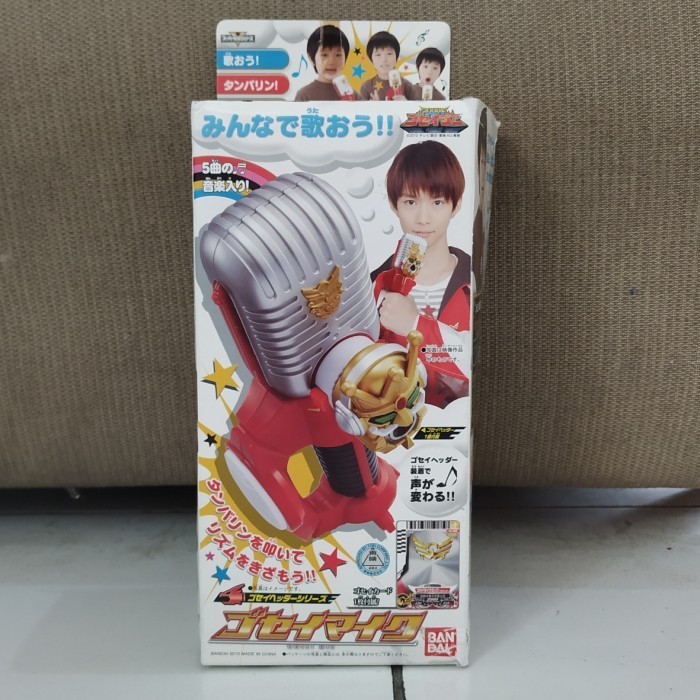 Jual dx goseiger microphone mic sentai power rangers -BGS65 | Shopee ...
