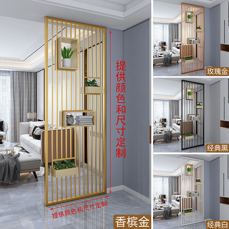 Jual Nordic screen partition living room stainless steel partition ...