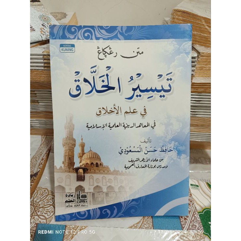 Jual Taisir Kholaq Renggang Kuning + Rujuk Makna Da / Kitab Taisirul ...