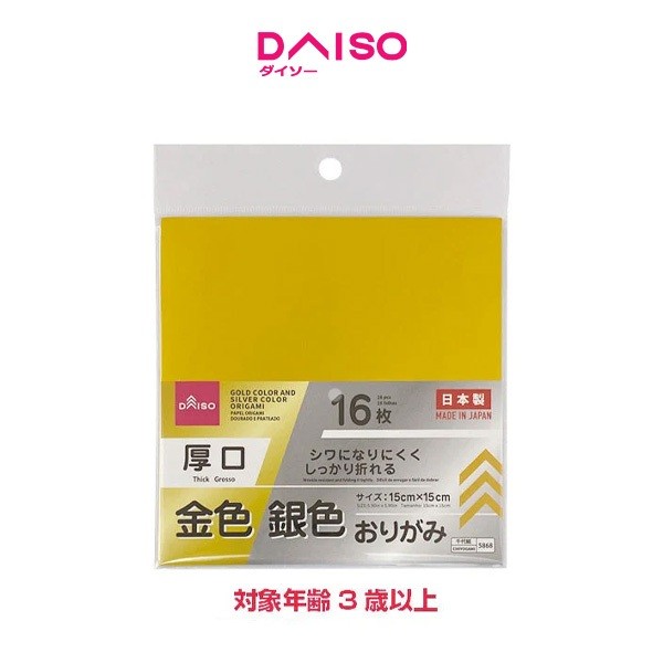Jual Daiso GOLD COLOR AND SILVER COLOR ORIGAMI | Shopee Indonesia