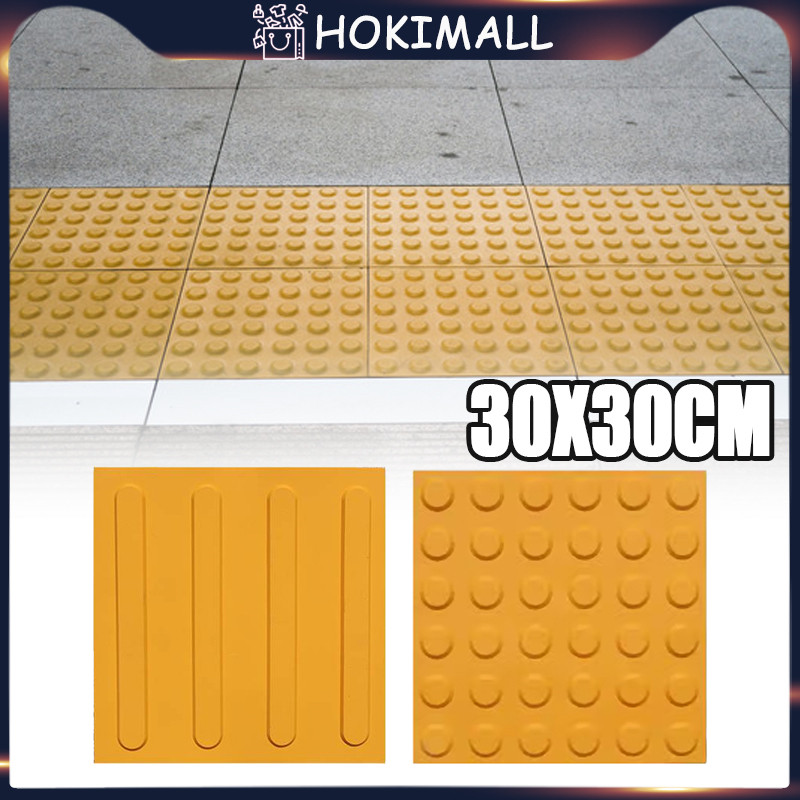 Jual Blind Road Sidewalk/Safety Rubber Tile/Lantai Pemandu Tuna Netra ...