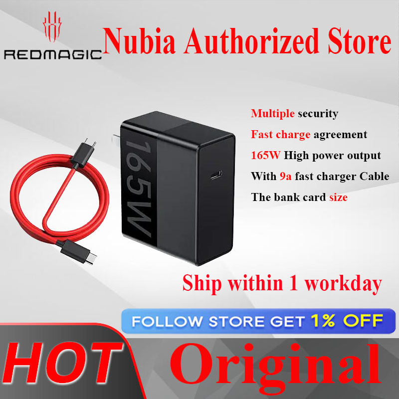 Jual Nubia Redmagic 165W Gan Power arger Quick arger Adapter 9A 6A ...