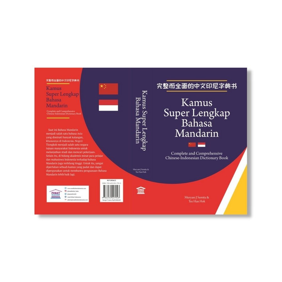 Jual Buku Kamus Super Lengkap Bahasa Mandarin: Complete and ...