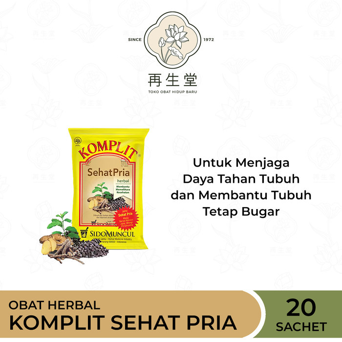 Jual JAMU KOMPLIT SEHAT PRIA SIDOMUNCUL ( 20 SACHET ) | STAMINA PRIA ...