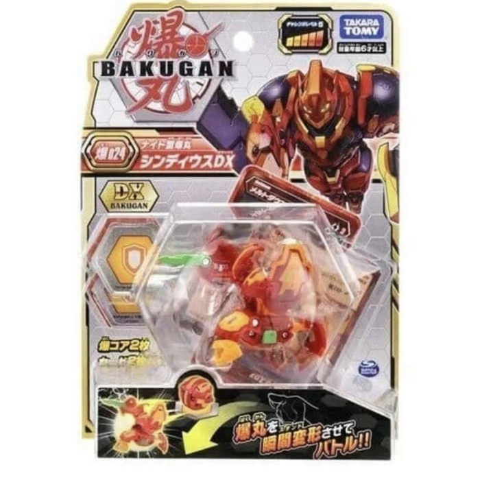 Jual NO99 Takara Tomy Bakugan DX Battle Planet - Baku 024 Cyndeous Red | Shopee Indonesia