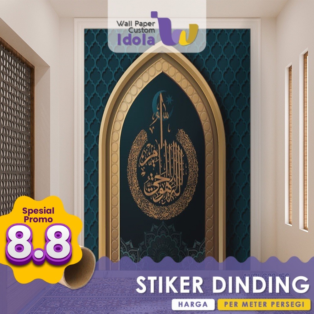 Jual Stiker Dinding | Stiker Dinding Mushola | Stiker Dinding Motif ...
