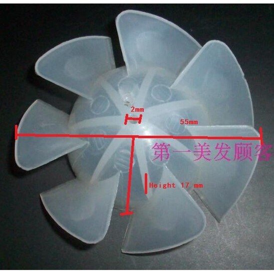 Jual White Plastic propeller shape Fan blade 55mm for hair or hand ...
