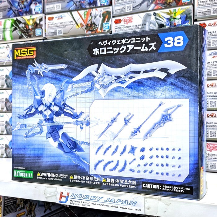 Jual MSG Heavy Weapon Unit 38 - Holonic Arms | Shopee Indonesia