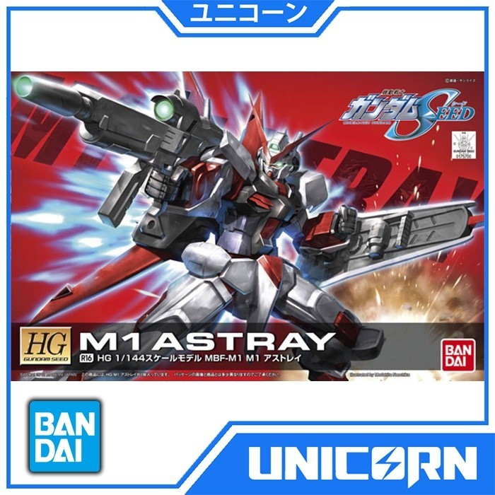 Jual HG M1 ASTRAY | Shopee Indonesia