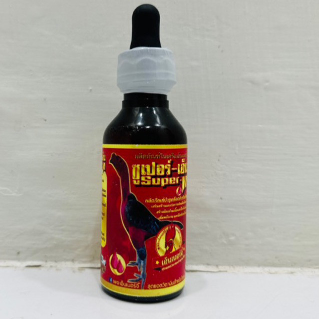 Jual CB24RG SUPER N AYAM TARUNG MERAH BERANI multi vitamin obat TENAGA ...