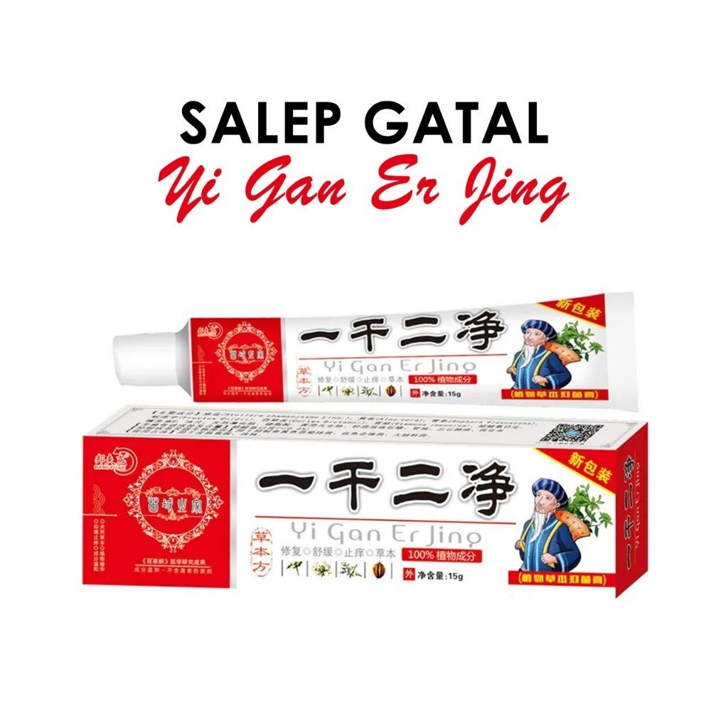 Jual YIGANERJING Salep Kulit Gatal Kering Eksim Eczema Panu Jamuran ...