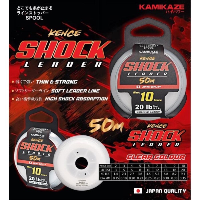 Jual Senar leader KAMIKAZE KENCE Shock Leader 50 Meter - 0.26MM/10LBS ...