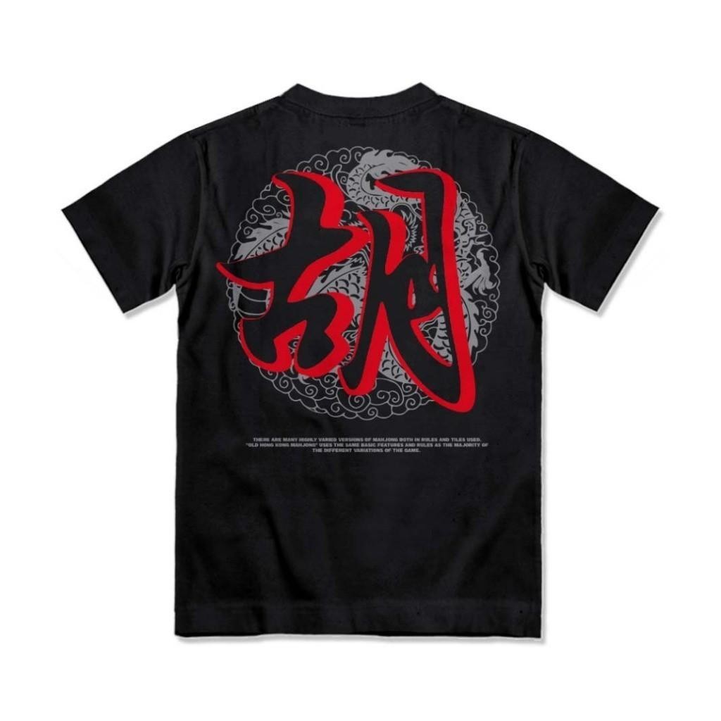 Jual Kaos Mahjong Ways 2 Dragon PG Soft - Baju Game Online Slot Naga ...