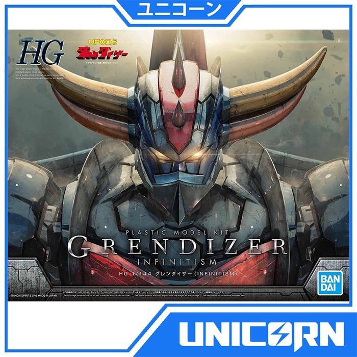 Jual 1/144 HG Grendizer Infinitism Model Kit Goldorak | Shopee Indonesia