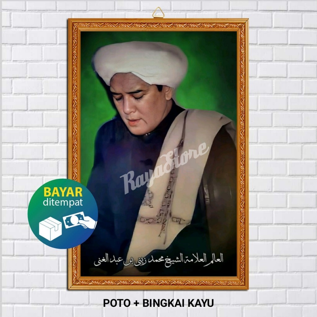 Jual POSTER POTO + BINGKAI KH ZAINI ABDUL GHONI AL BANJARI / POSTER GURU SKUMPUL / POSTER ...