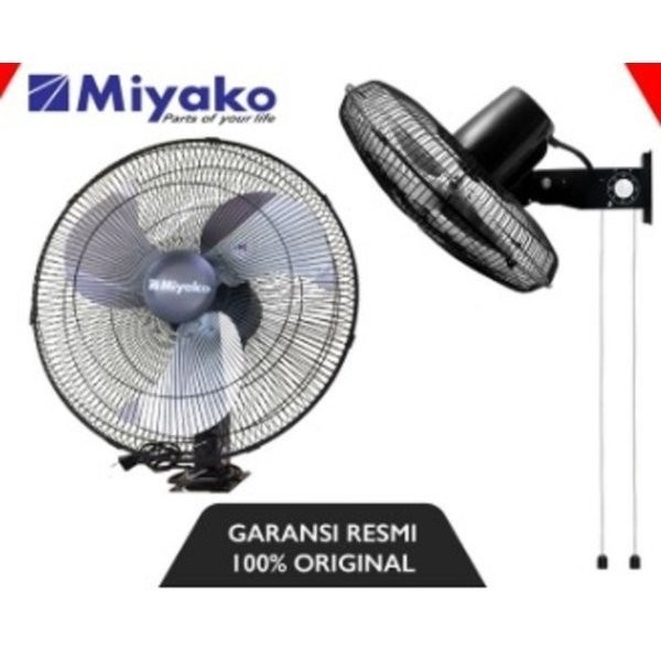 Jual KIPAS ANGIN DINDING WALLFAN MIYAKO KDB 18 UKURAN 18"INCH | Shopee Indonesia