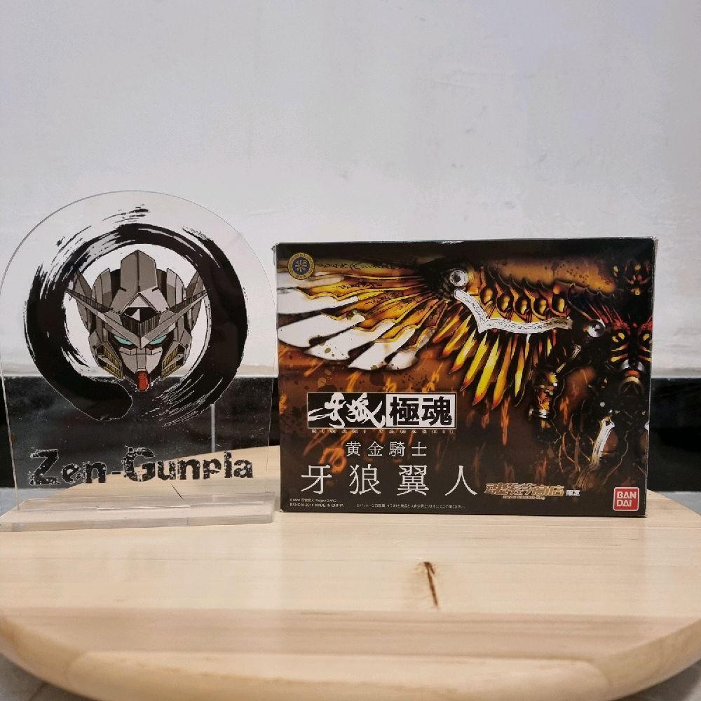 Jual SIC Kiwami Tamashii Web Exclusive Ultimate Soul Golden Knight Garo ...