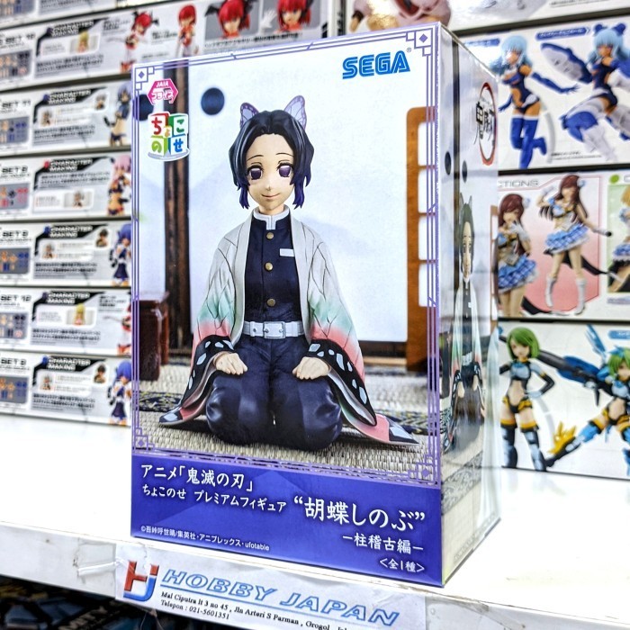 Jual Sega Chokonose Premium Figure Kimetsu No Yaiba - Shinobu Kocho ...