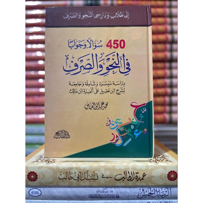 Jual Kitab Ori-450 SOAL JAWAB NAHWU SHOROF SOROF DAR THOLAI' ORIGINAL ...