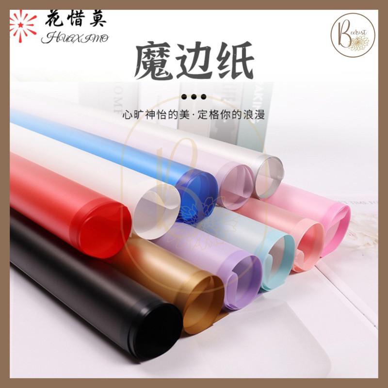 Jual [ 20 LEMBAR ] Kertas Bunga Cellophane Transparan Warna List Garis ...