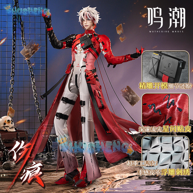 Jual Wuthering Waves Scar Cosplay Costume Uniform Armor Fractsidus ...