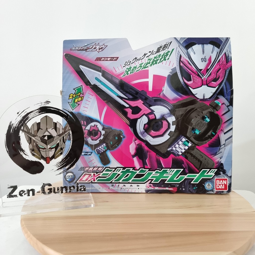 Jual DX Zikan Girade Blade Kamen Rider Zio Zi O BANDAI Ridewatch Ride ...